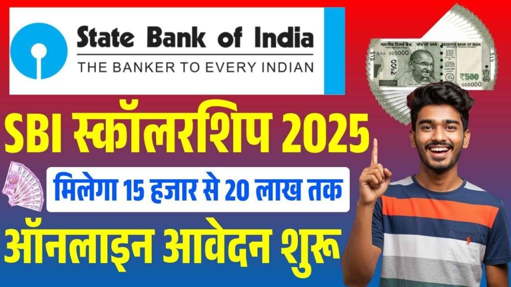 SBI Scholarship 2025 Apply Online – Platinum Jubilee Asha Scholarship ...