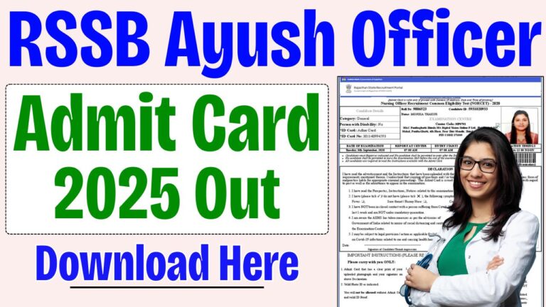 RSSB Ayush Officer Admit Card 2025: RSSB ने किया Ayush Officer का Admit ...